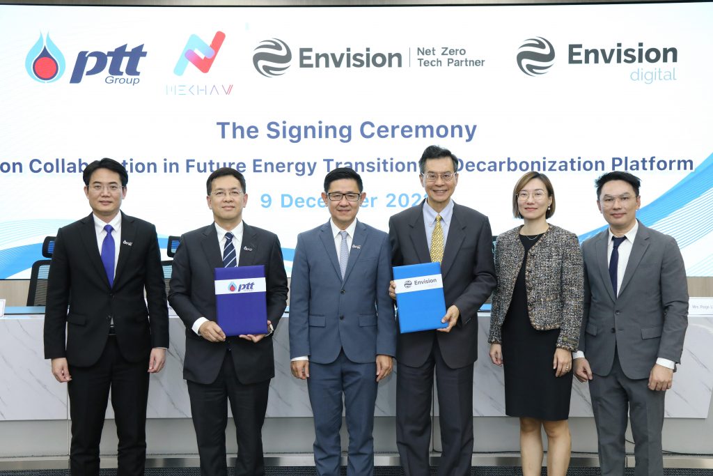 PTT Group and Envision Digital partner to achieve net zero via ...